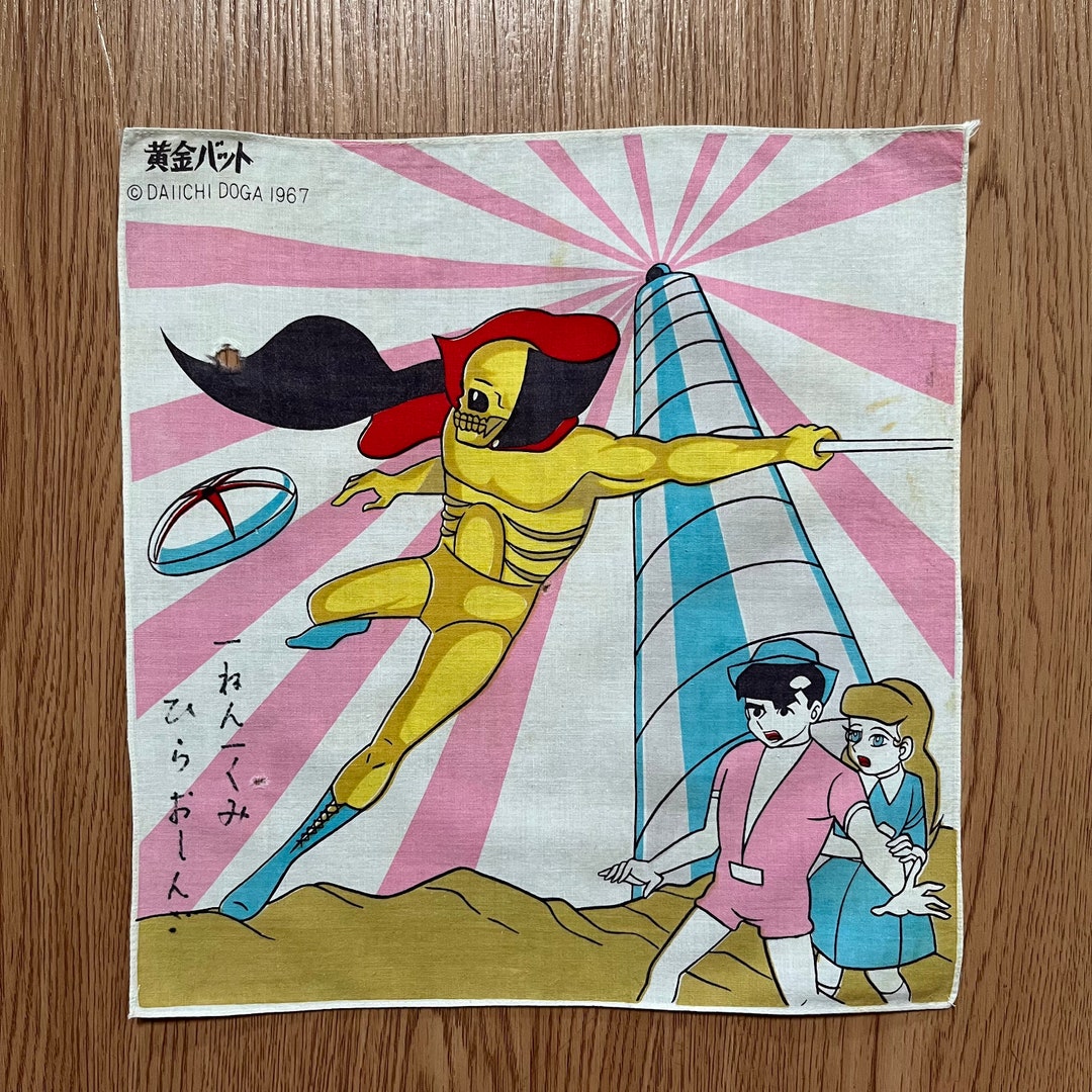 Vintage90s Ogon Bat / Golden Bat Handkerchief - Etsy