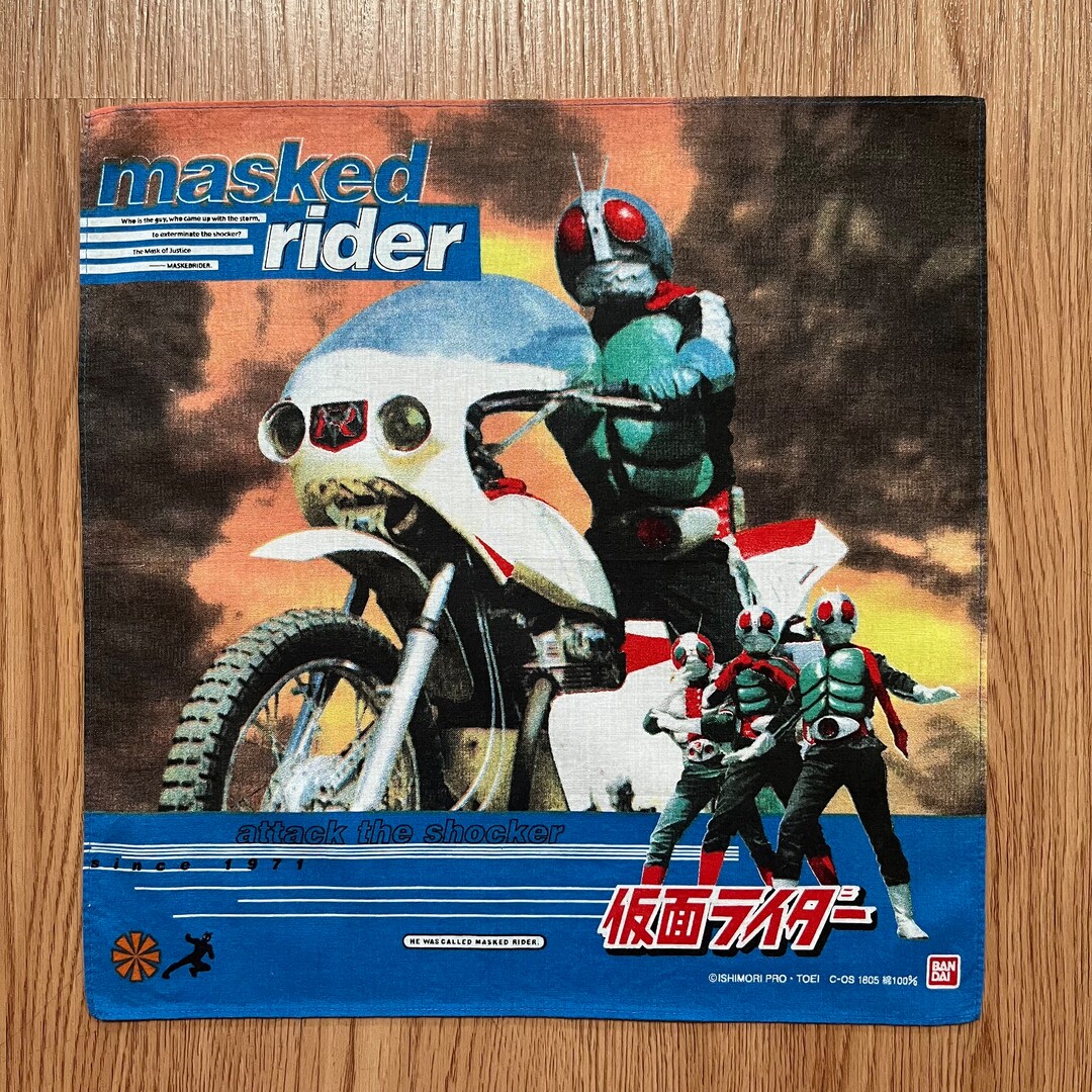 Vintage90s Kamen Rider V1 V2 V3 / Masked Rider Handkerchief - Etsy