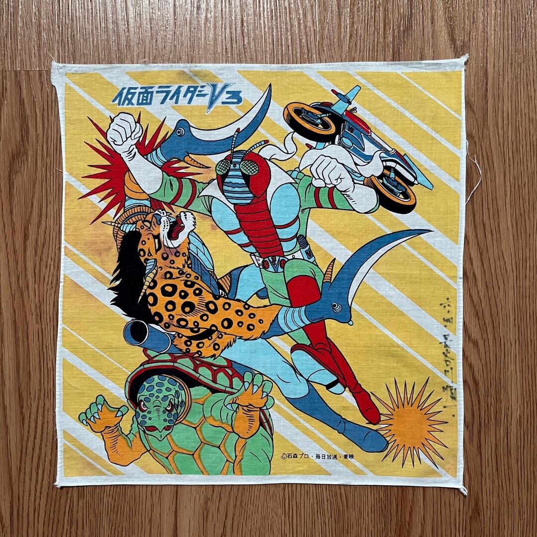 Vintage Kamen Rider V3 / Masked Rider Handkerchief - Etsy