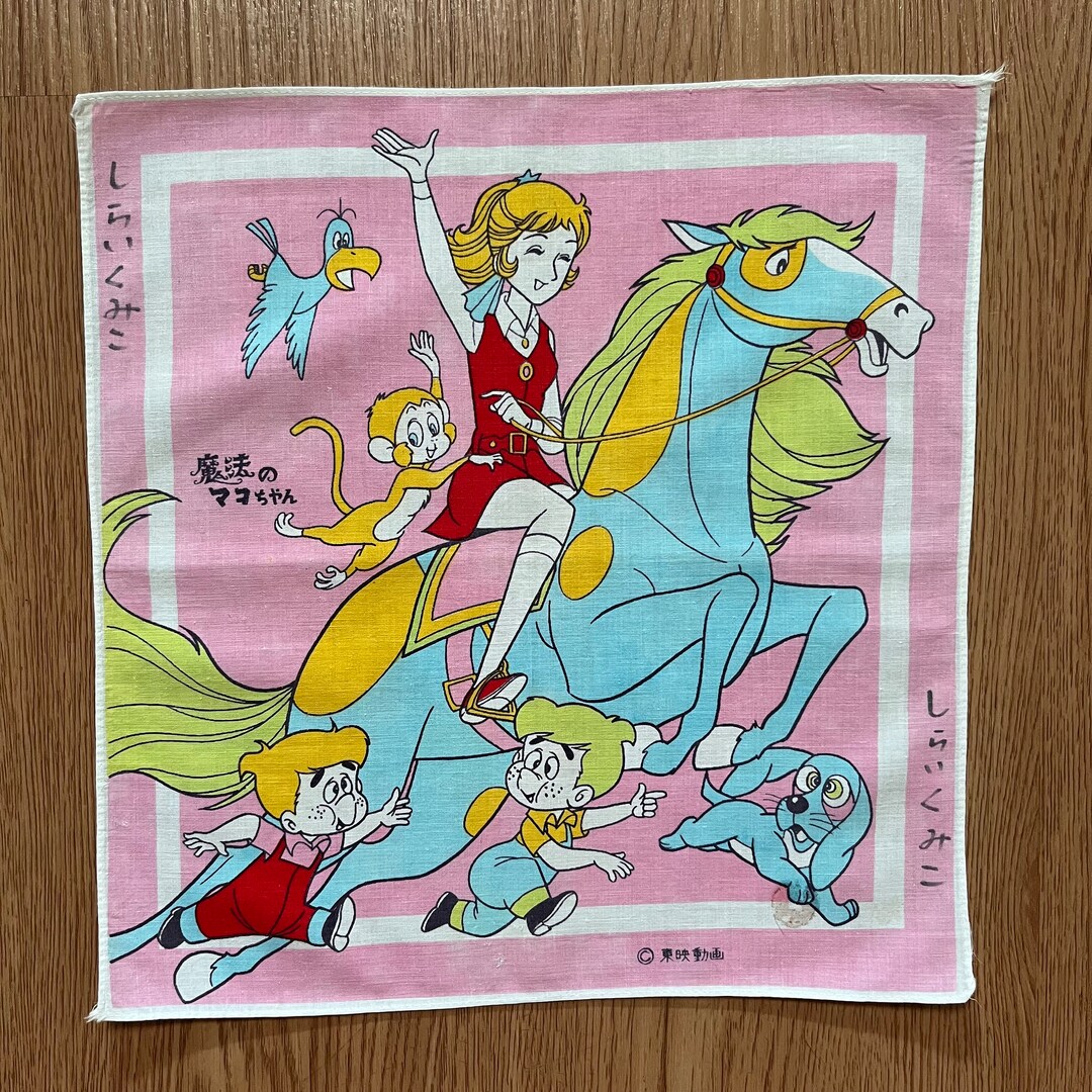 Vintage90s Maho No Mako Chan / Magical / Cartoon / Anime Handkerchief ...