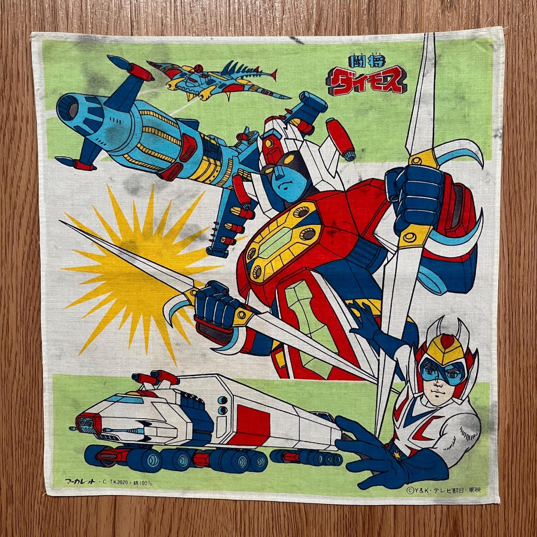 Vintage Fighting General Daimos / Tosho Daimos Handkerchief - Etsy UK
