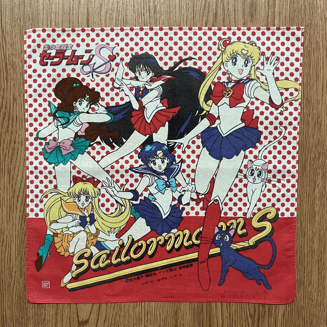 Vintage90s Sailor Moon Handkerchief - Etsy