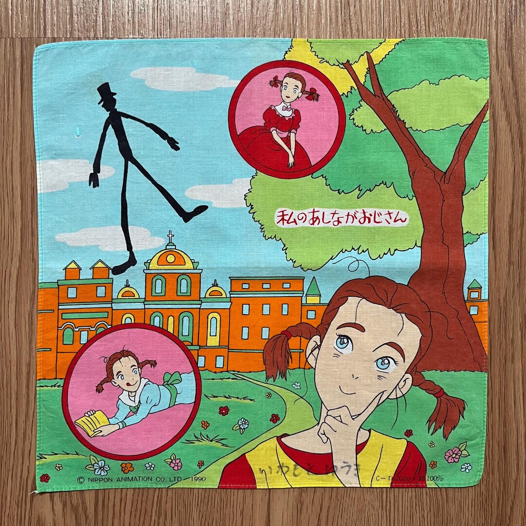 Vintage90s My Daddy Long Legs Cartoon Anime Handkerchief Etsy 6590