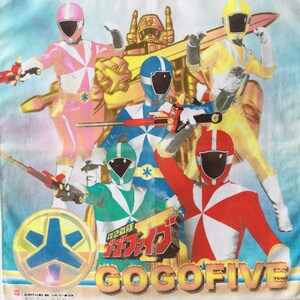 Vintage1999s Go GO Five / Super Sentai Handkerchief - Etsy