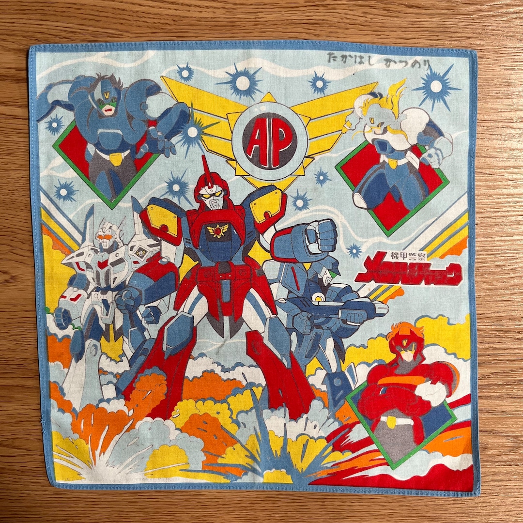 Vintage90s Armored Police Metal Jack Handkerchief - Etsy