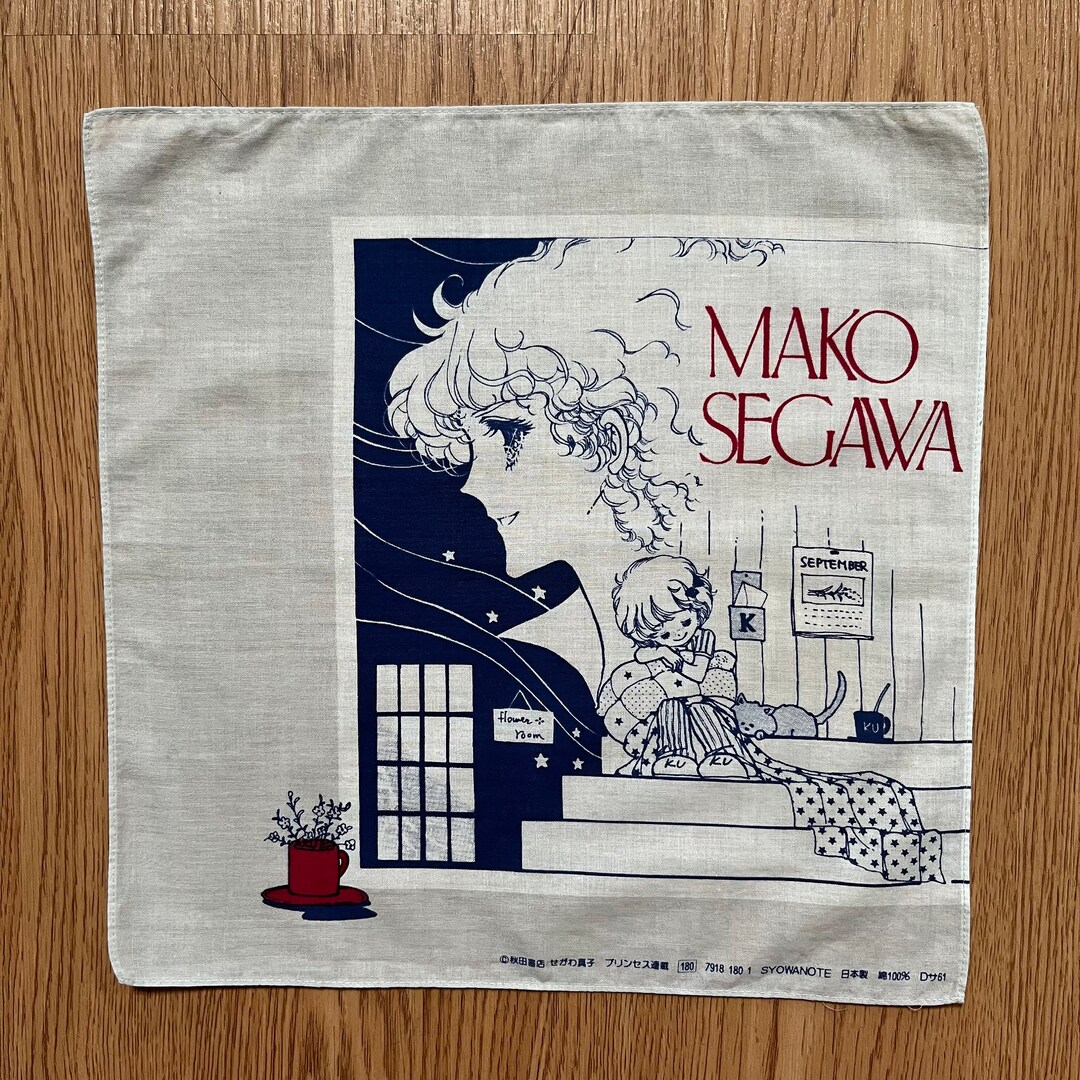 Vintage90s Mako Segawa Cartoon / Anime Handkerchief - Etsy