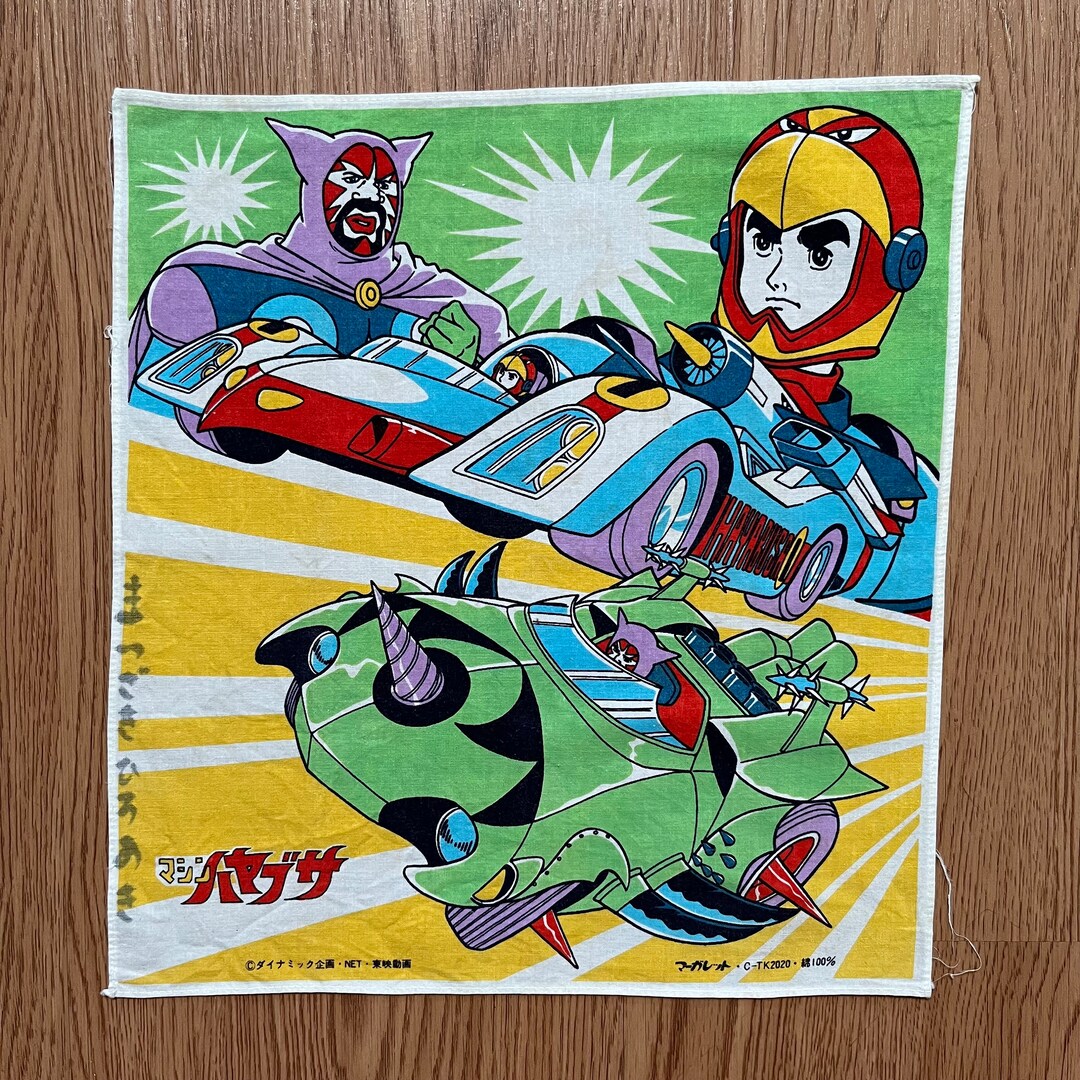 Vintage Machine Hayabusa / Cartoon / Anime Handkerchief - Etsy