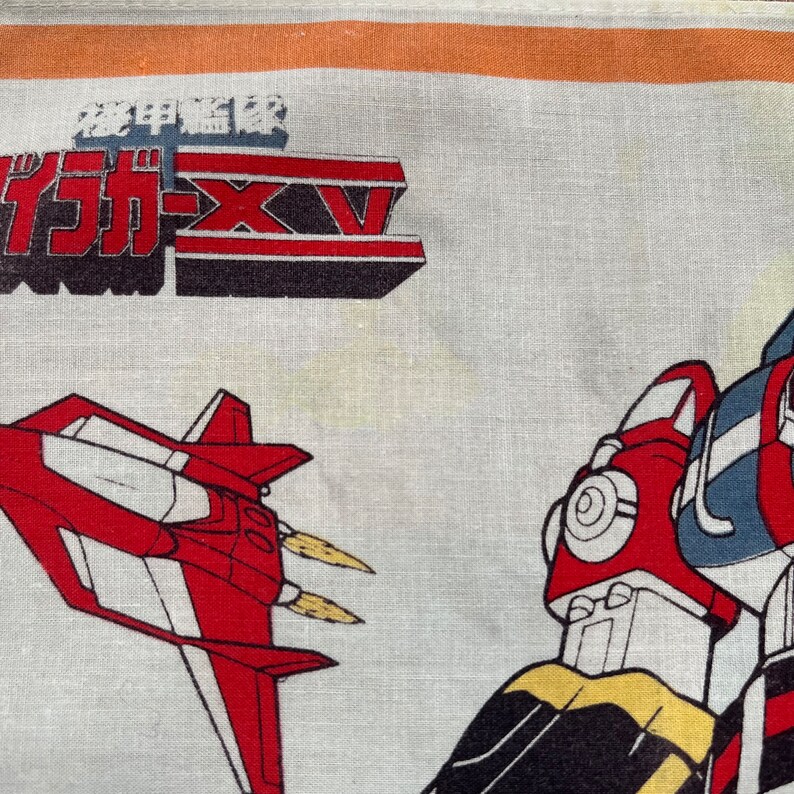 Vintage90s Armored Fleet Dairugger XV Cartoon / Anime - Etsy