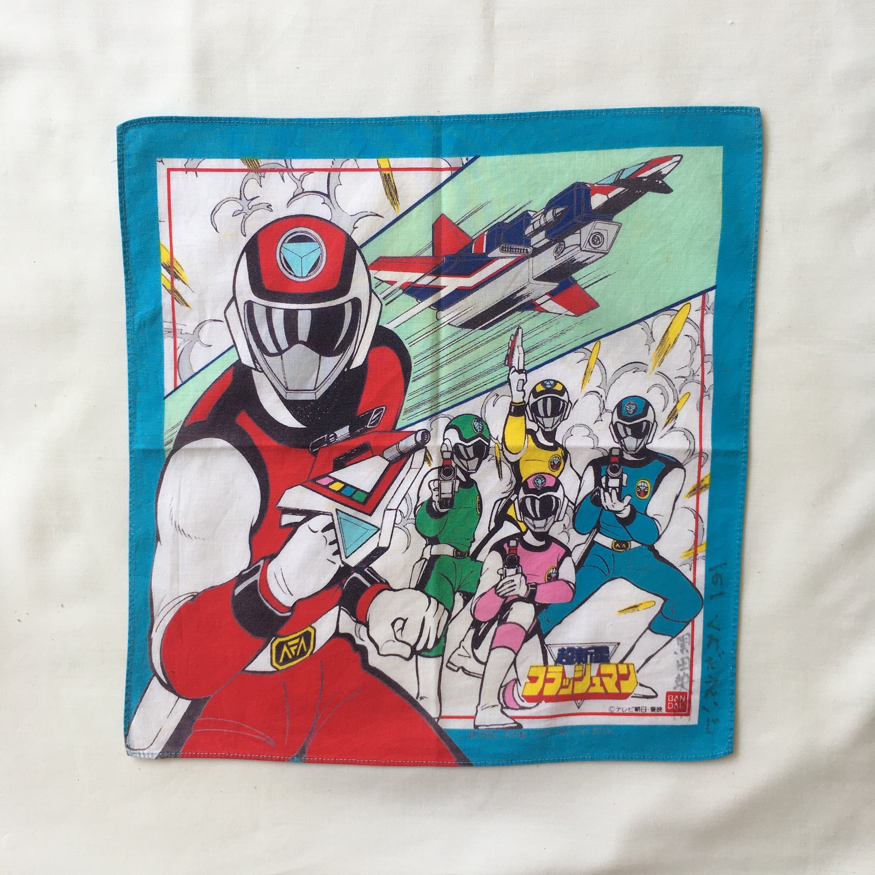 Super Sentai Flashman