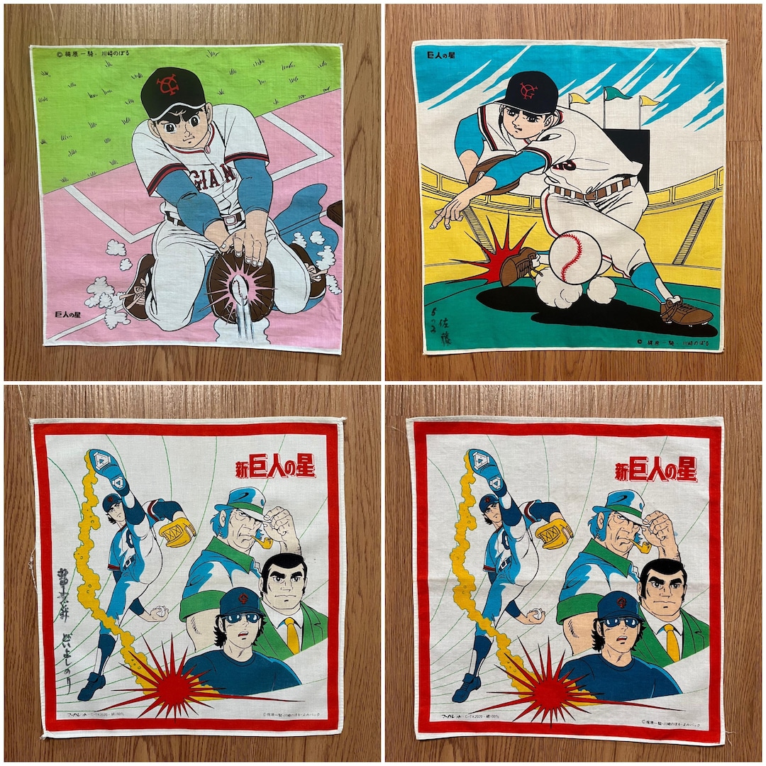 Vintage90s Star of the Giants Cartoon Baseball / Anime Handkerchief - Etsy