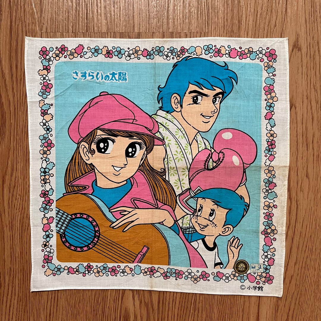 Vintage Wandering Sun Cartoon / Anime Handkerchief - Etsy