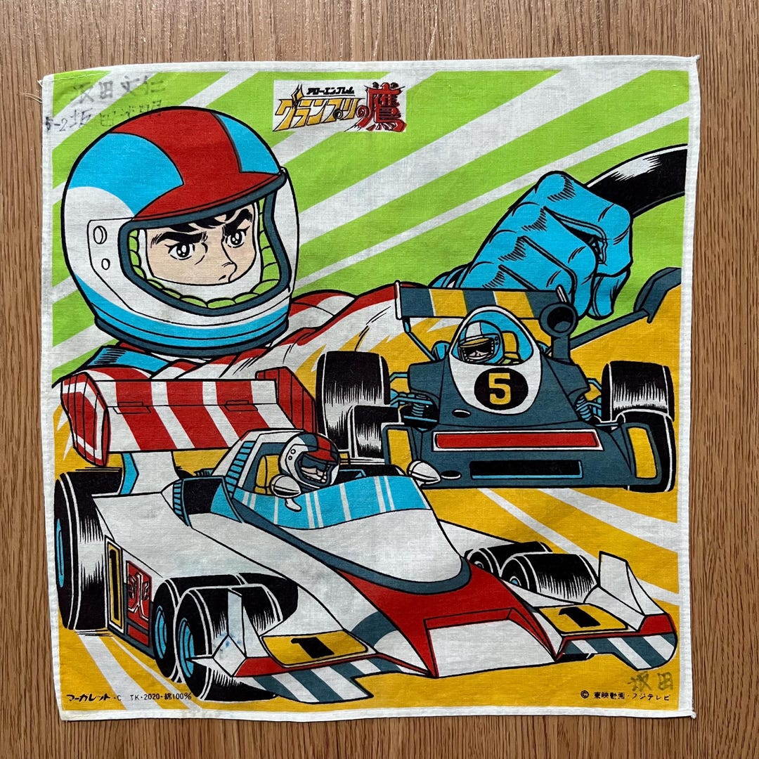 Vintage Speed Racer MACH Go Go Go Cartoon / Anime Handkerchief - Etsy