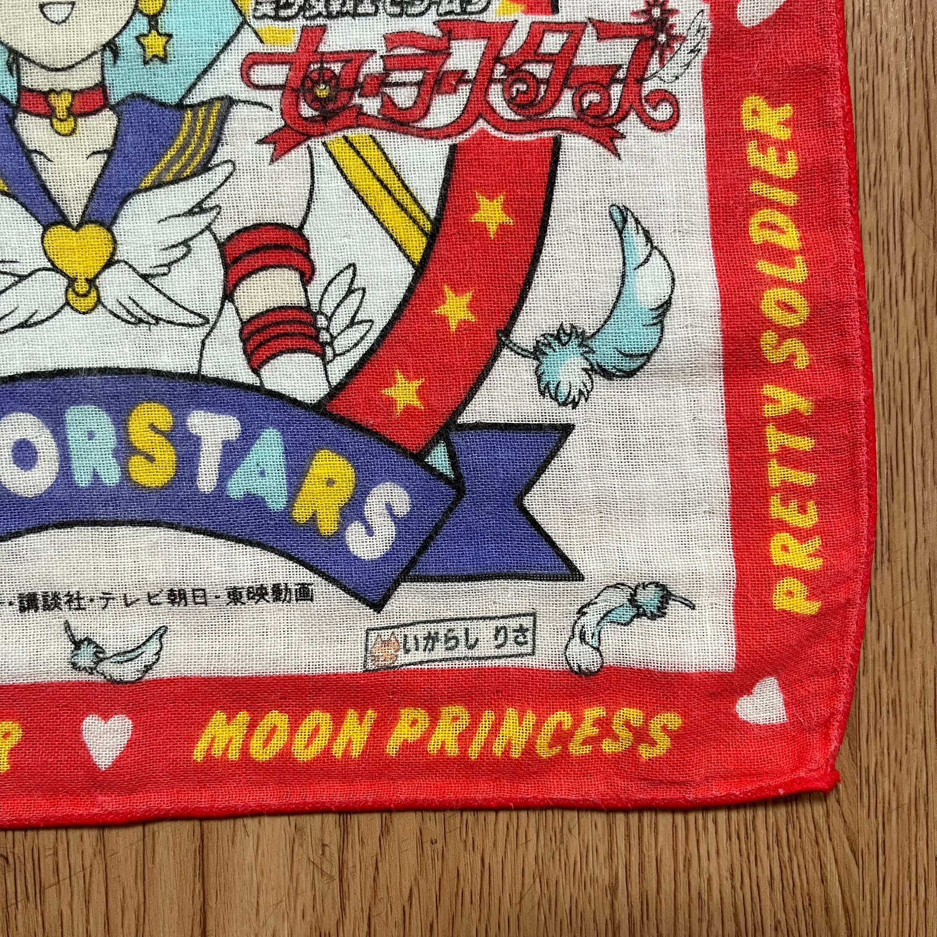 Vintage90s Sailor Moon Handkerchief - Etsy