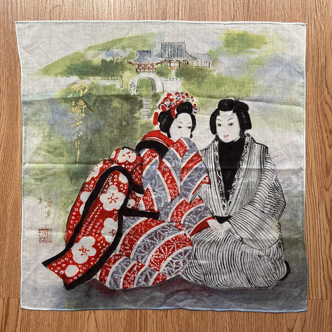 Vintage Japanese Shudo Ukiyo-e Handkerchief - Etsy