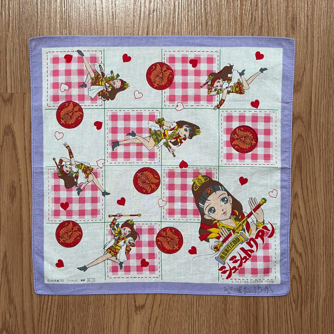 Vintage1993s Yugen Jikkou Sisters Shushutorian / Anime Handkerchief - Etsy