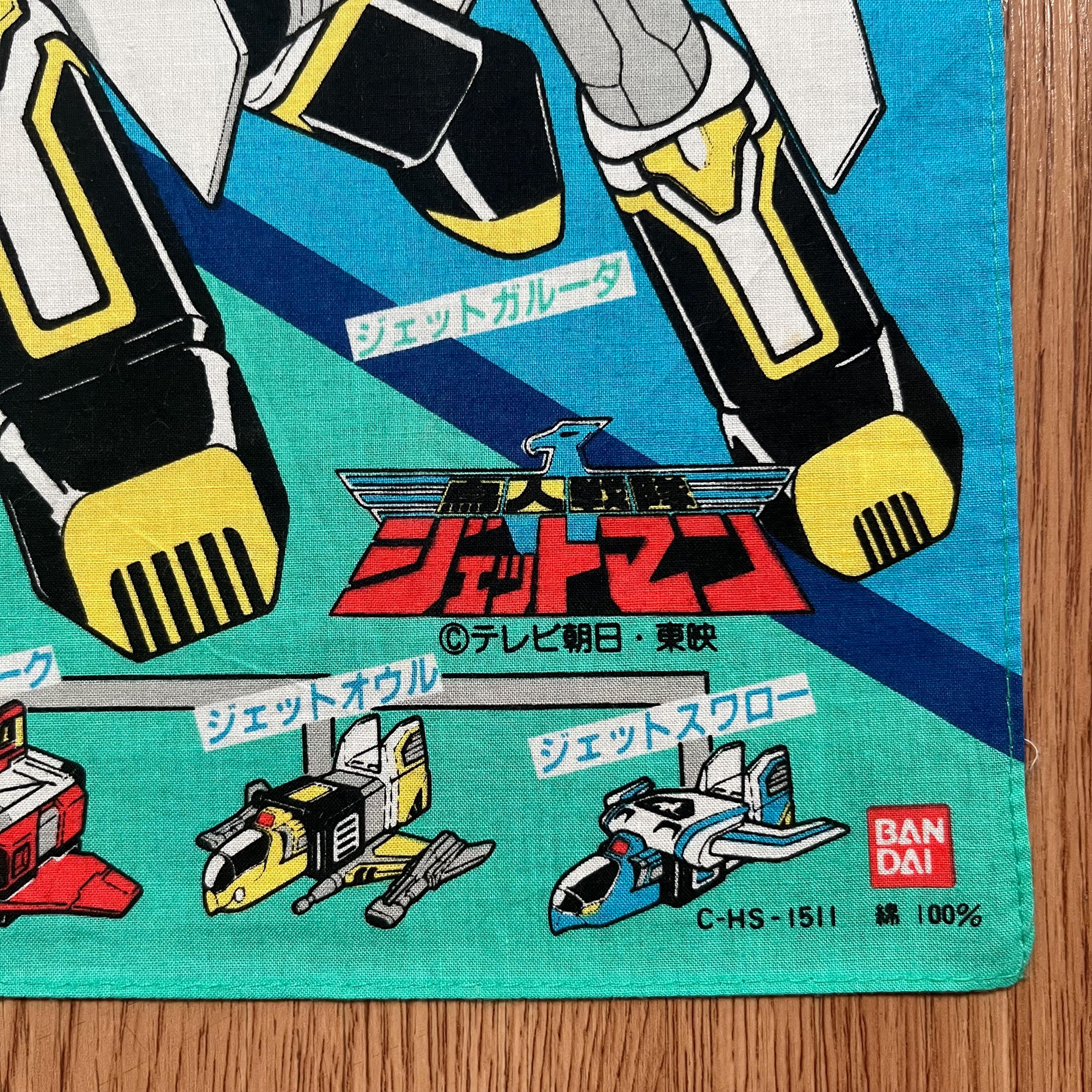 Vintage90s Jetman Tenkuu Gattai Jet Icarus / Super Sentai Handkerchief ...