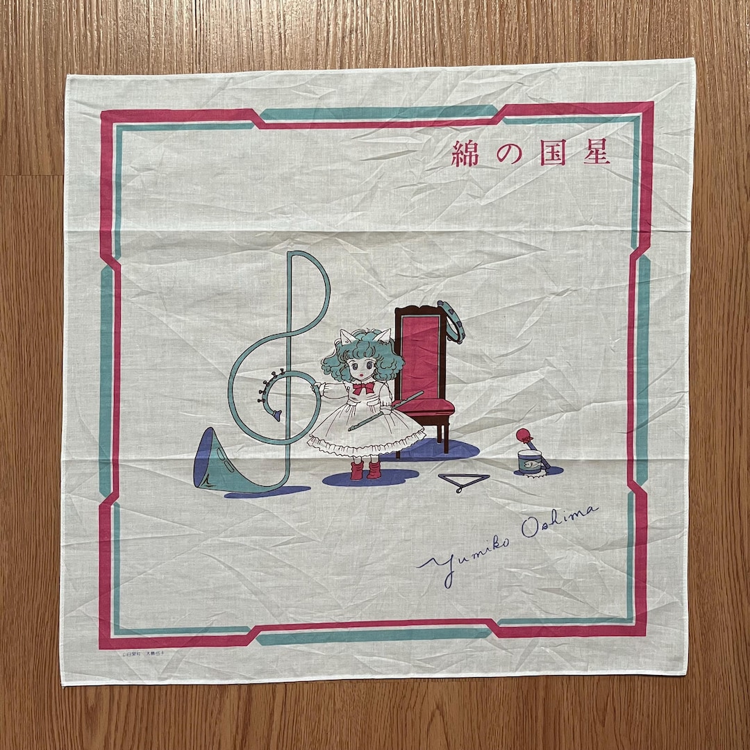 Vintage Yumiko Oshima Cartoon / Anime Handkerchief - Etsy