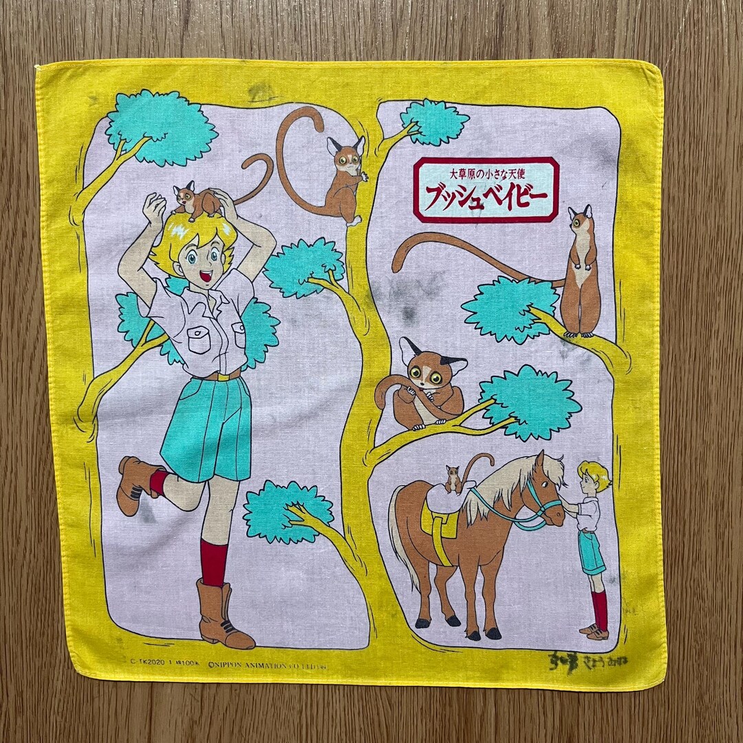 Vintage the Bush Baby Cartoon / Anime Handkerchief - Etsy