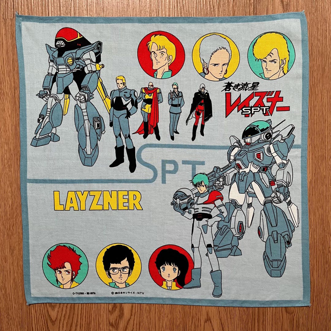 Vintage90s Blue Comet SPT Layzner / Anime Handkerchief - Etsy