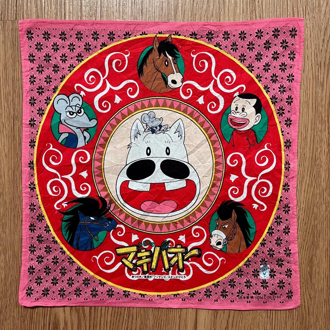 Vintage90s Midori No Makibao / Anime Handkerchief - Etsy