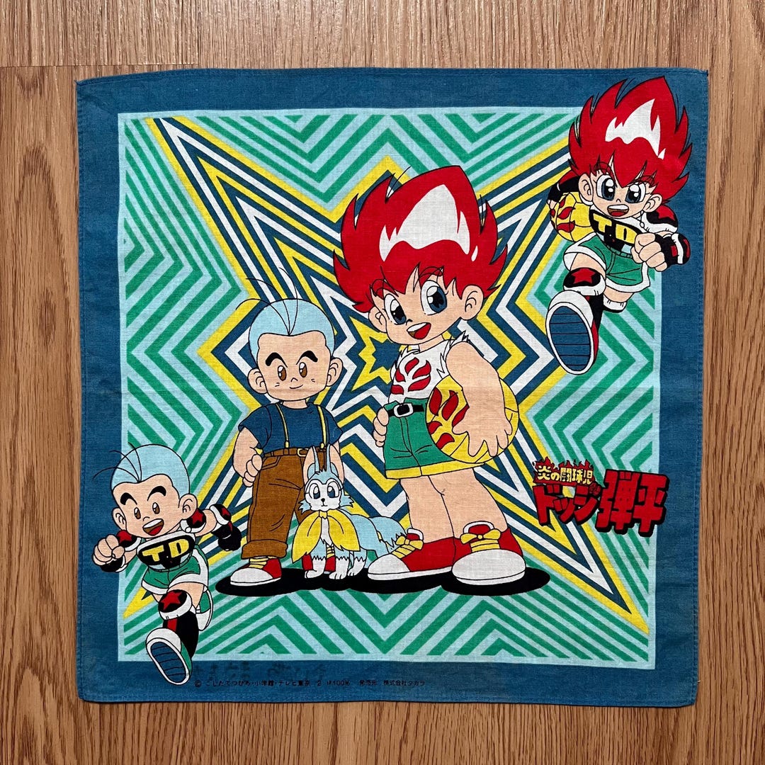 Vintage Dodge Danpei / Anime Handkerchief - Etsy