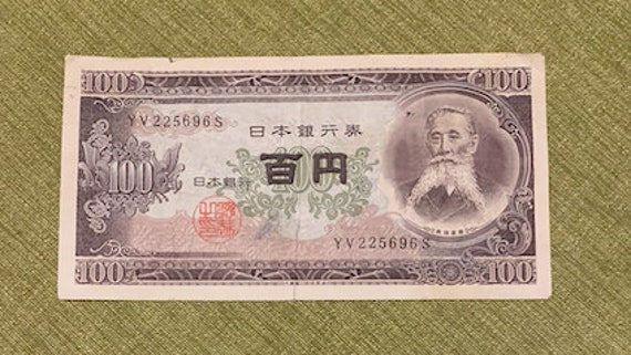 Japan 100 Yen Note Nippon Ginko 1950s - Etsy