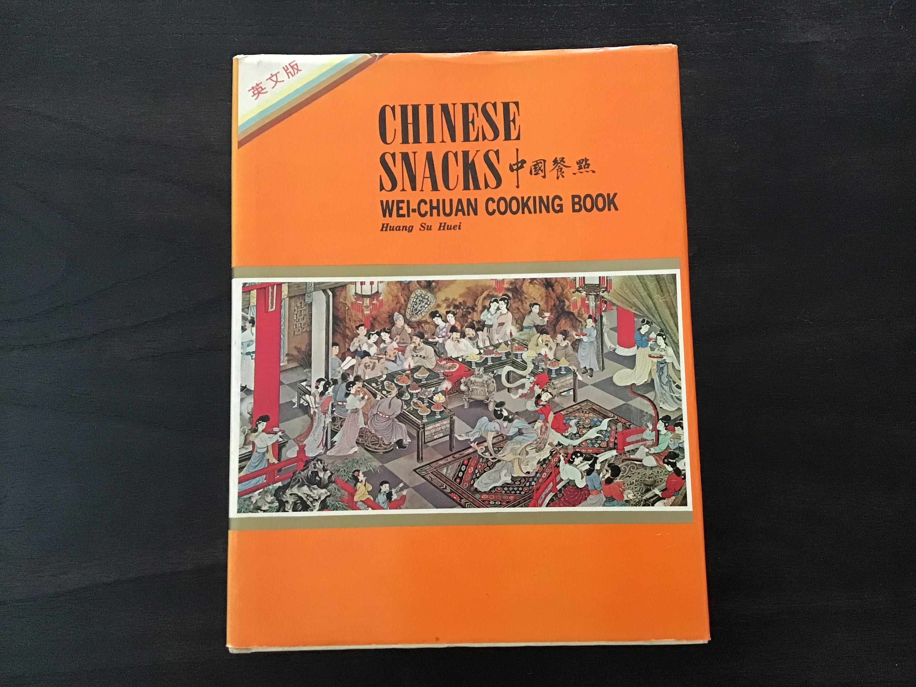 Chinese Snacks, Wei-chuan Cooking Book, Huang Su Huei, 1974 - Etsy