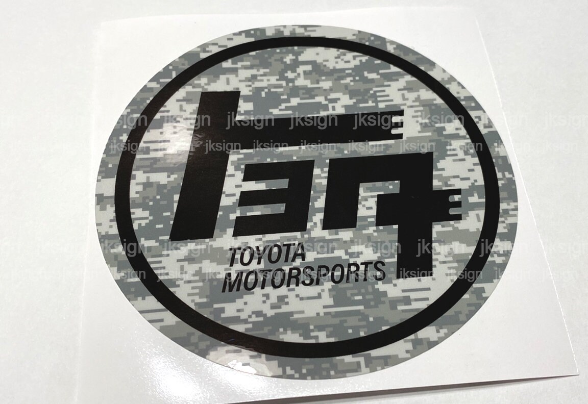 TEQ Camouflage Vintage Decal Fits on Toyota FJ Cruiser Tacoma | Etsy