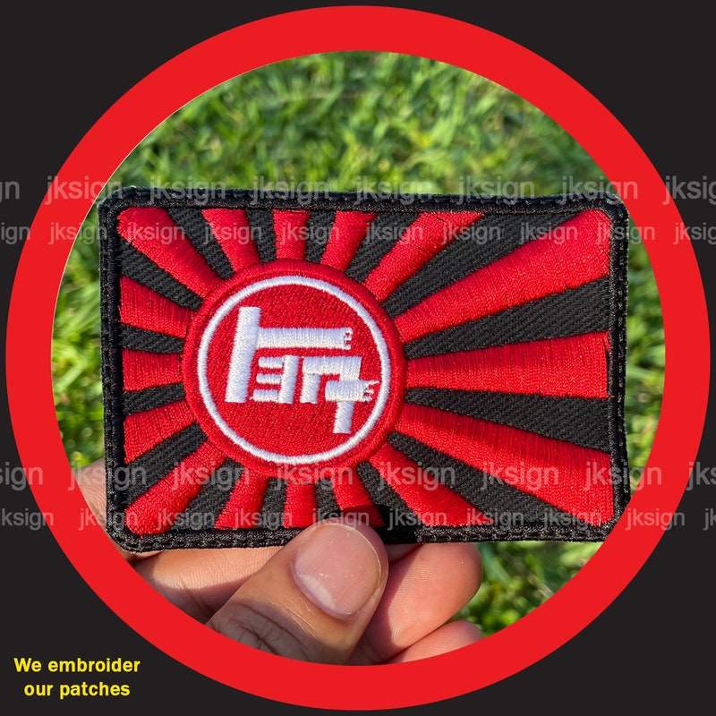 Toyota Patch - Etsy
