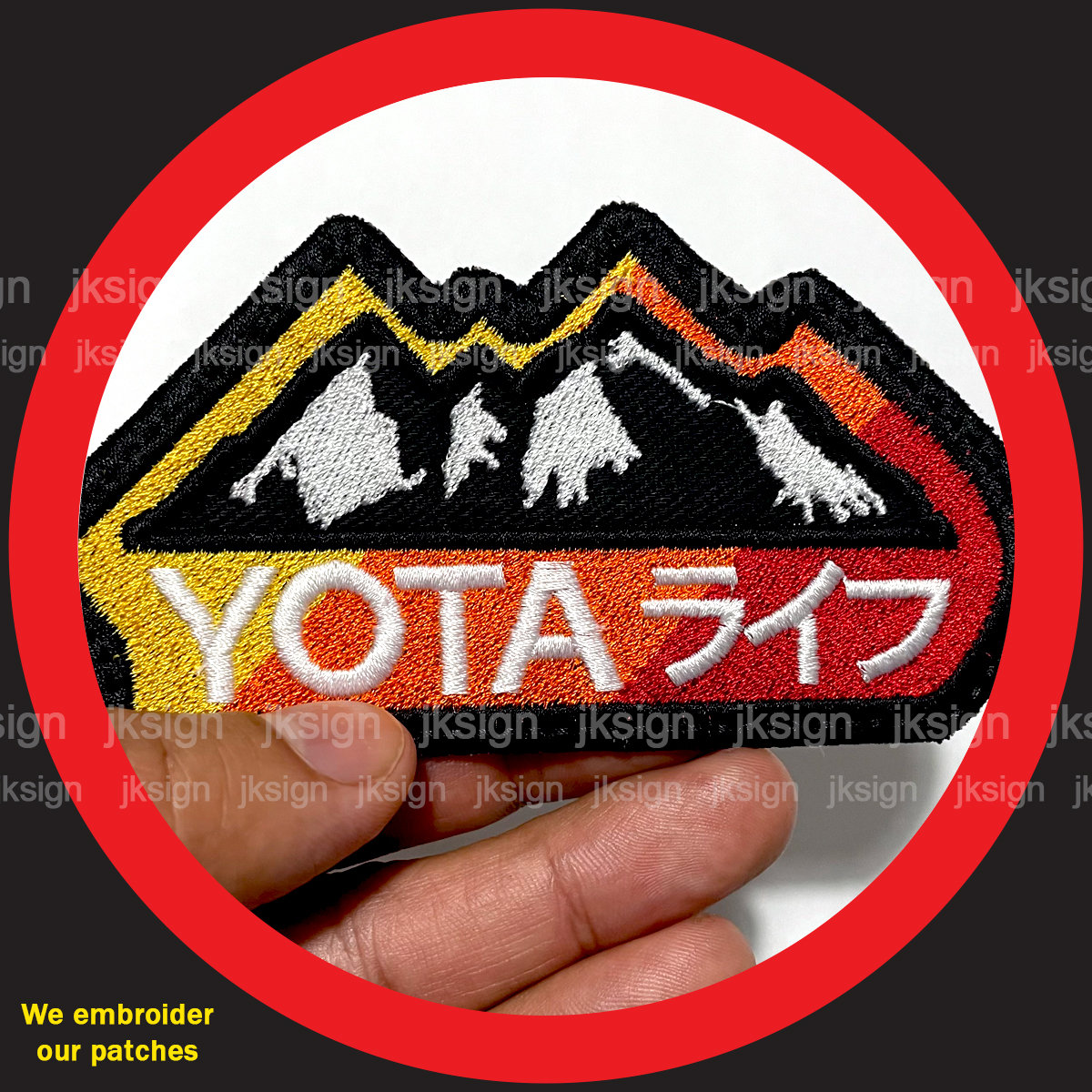 YOTA Life Embroidered Patch For Overlanded lovers | Etsy