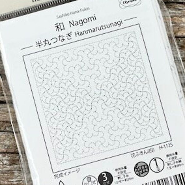 Sarashi Fabric - Etsy