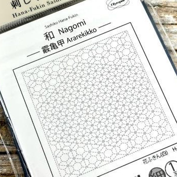 Sarashi Fabric - Etsy