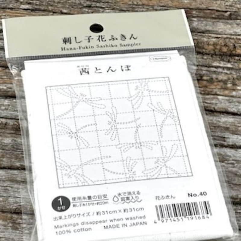 Sashiko Dragonfly - Etsy