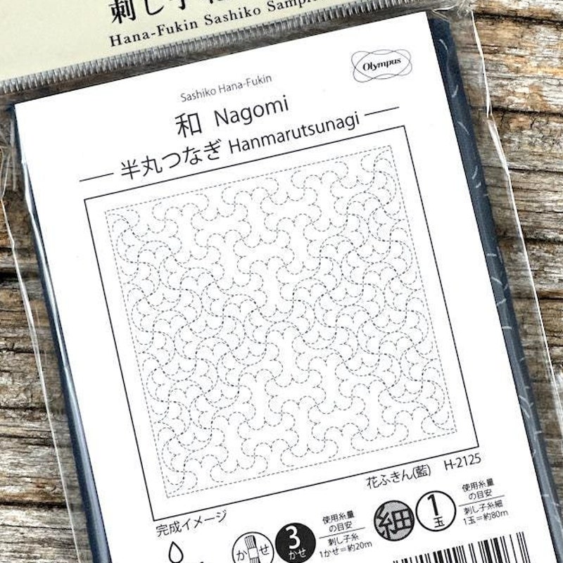 Sarashi Fabric - Etsy