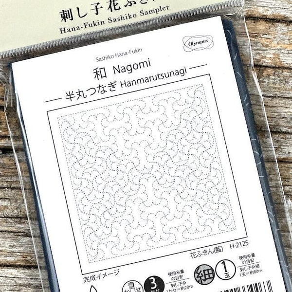 Sarashi Fabric - Etsy