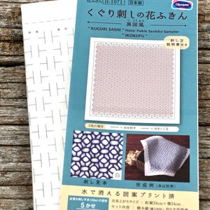 Kuguri Sashiko Stitch Weave Flower White Pre Printed Sampler or a Kit ...