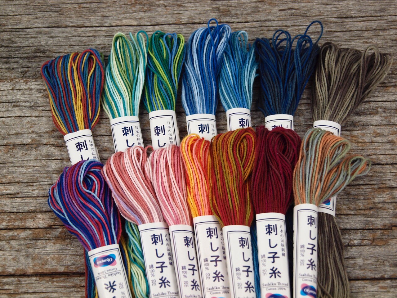 Sashiko Variegated Thread Stitching Cotton Embroidery in 20m - Etsy