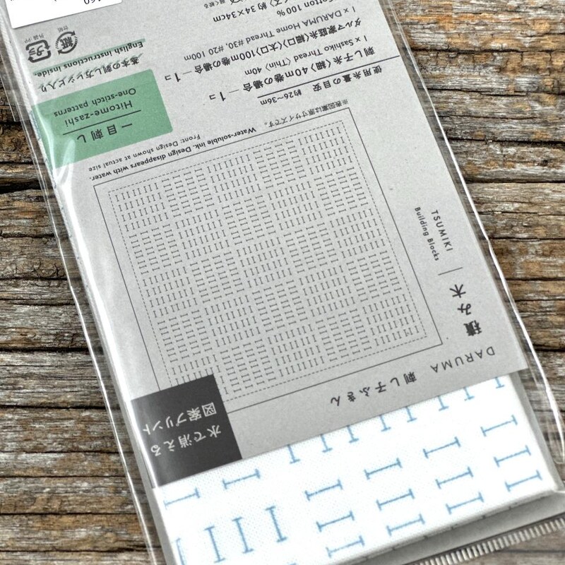 Sarashi Fabric - Etsy