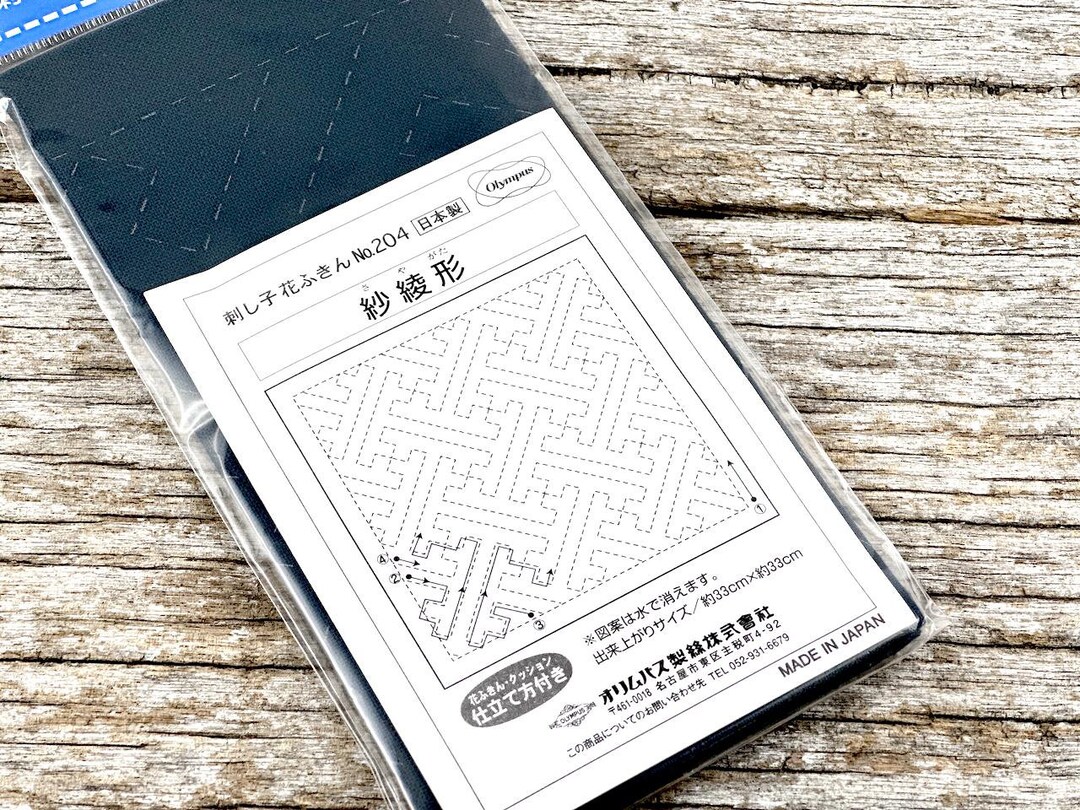 Sashiko Key Weave Sampler: Navy Hishi-sayagata With Pre-printed ...