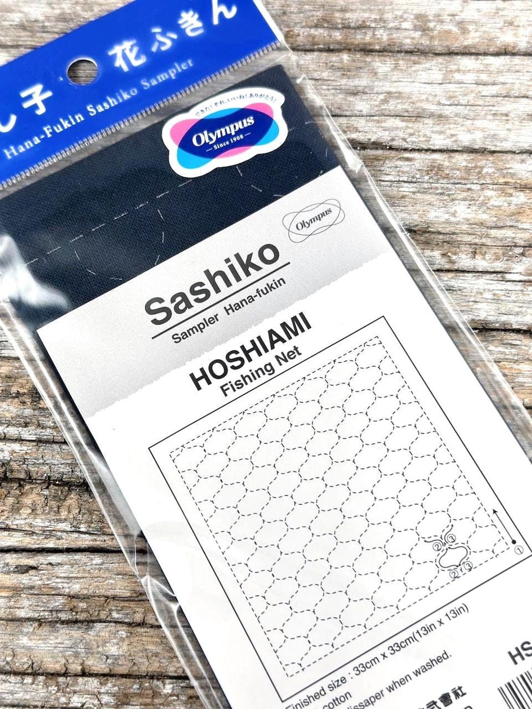 Fish Net Hoshi-ami Navy Sashiko Panel With Thread for Japanese Hand ...