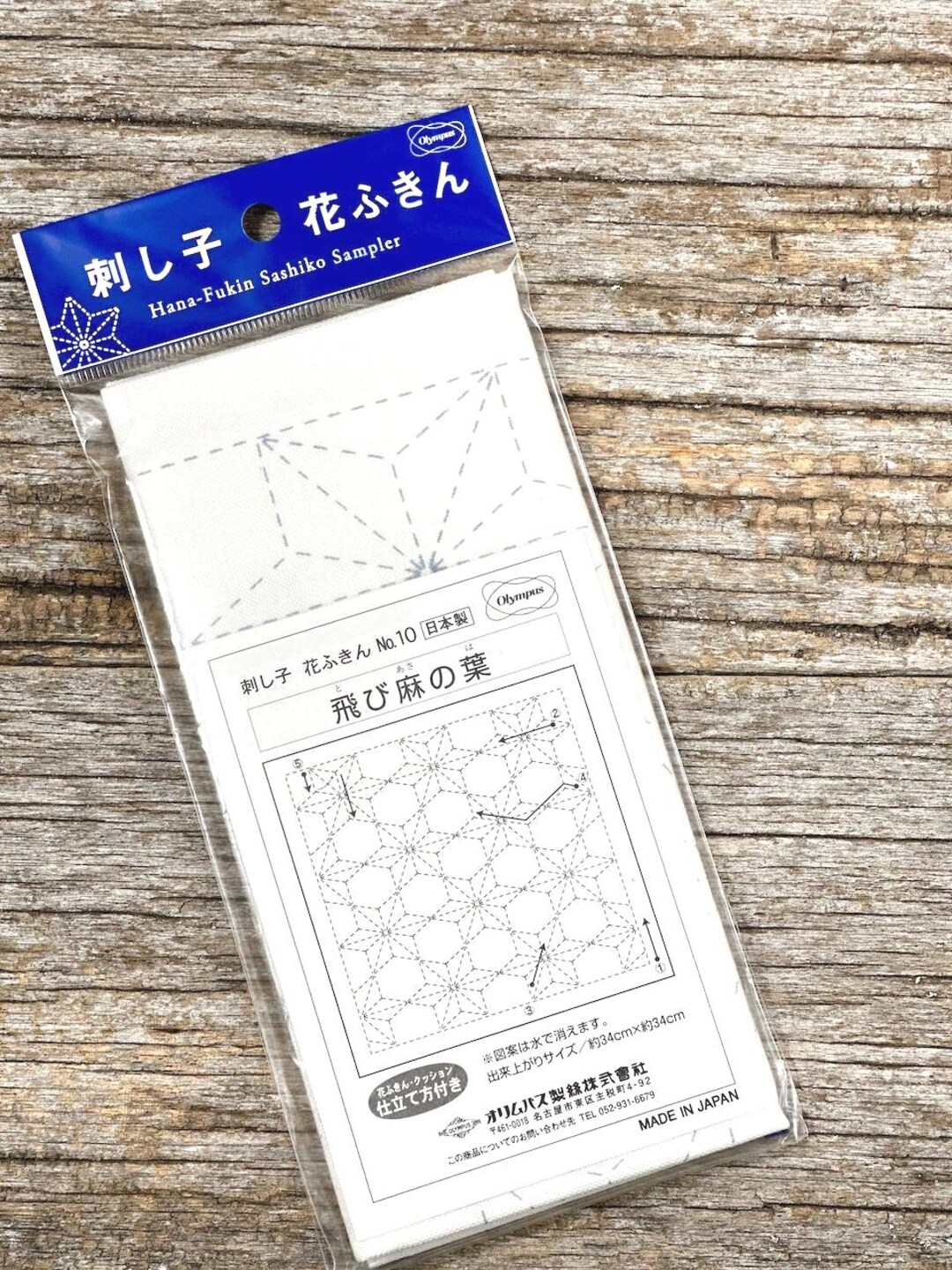 Hemp Sashiko Stencilled Template Wash Away Markings White Sarashi ...