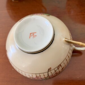 Tea Set Suzuki Company, Japanese Porcelain. Japan. 1958s. Vintage. Very ...