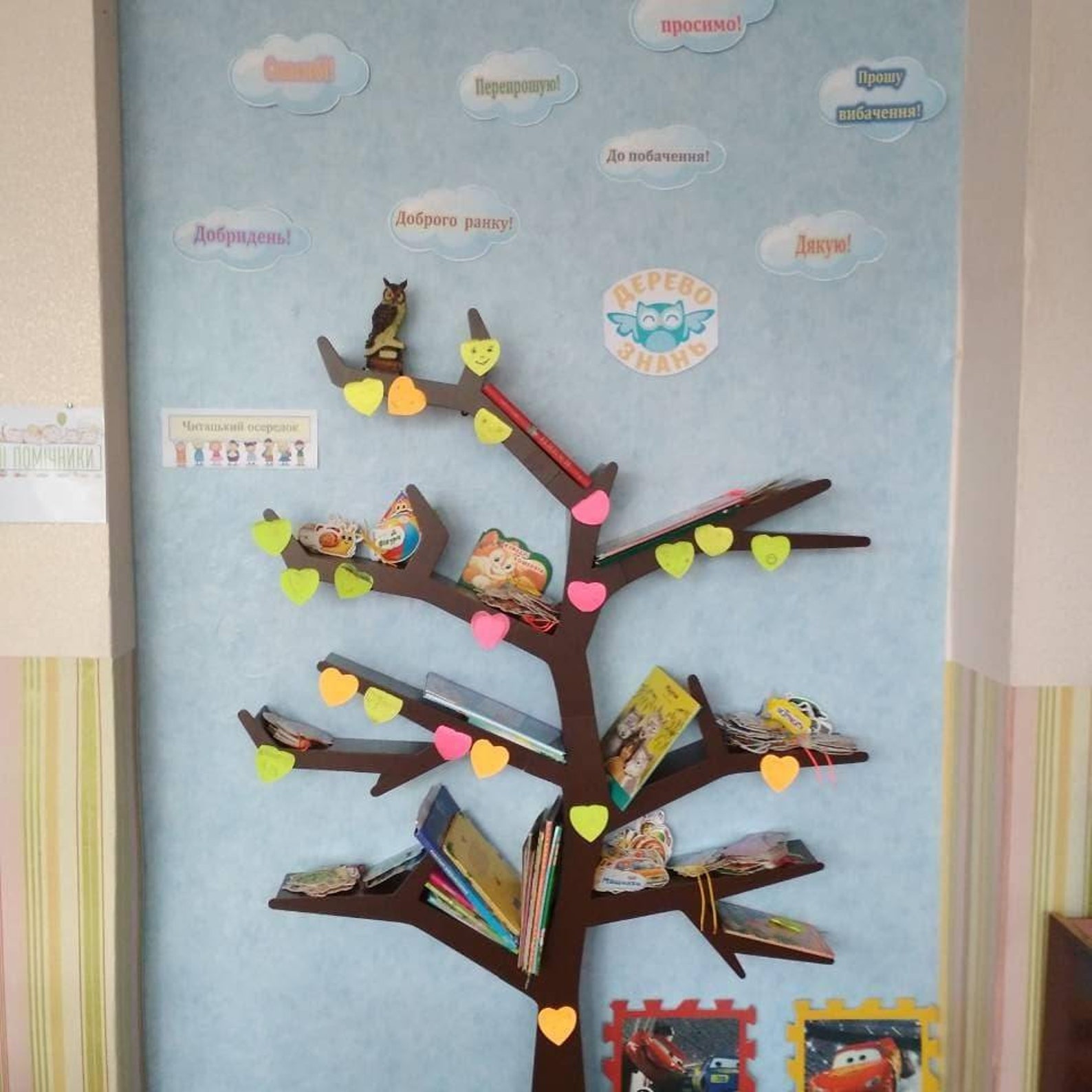 Tree Bookshelf rustic bookshelf tree shelf nursery | Etsy