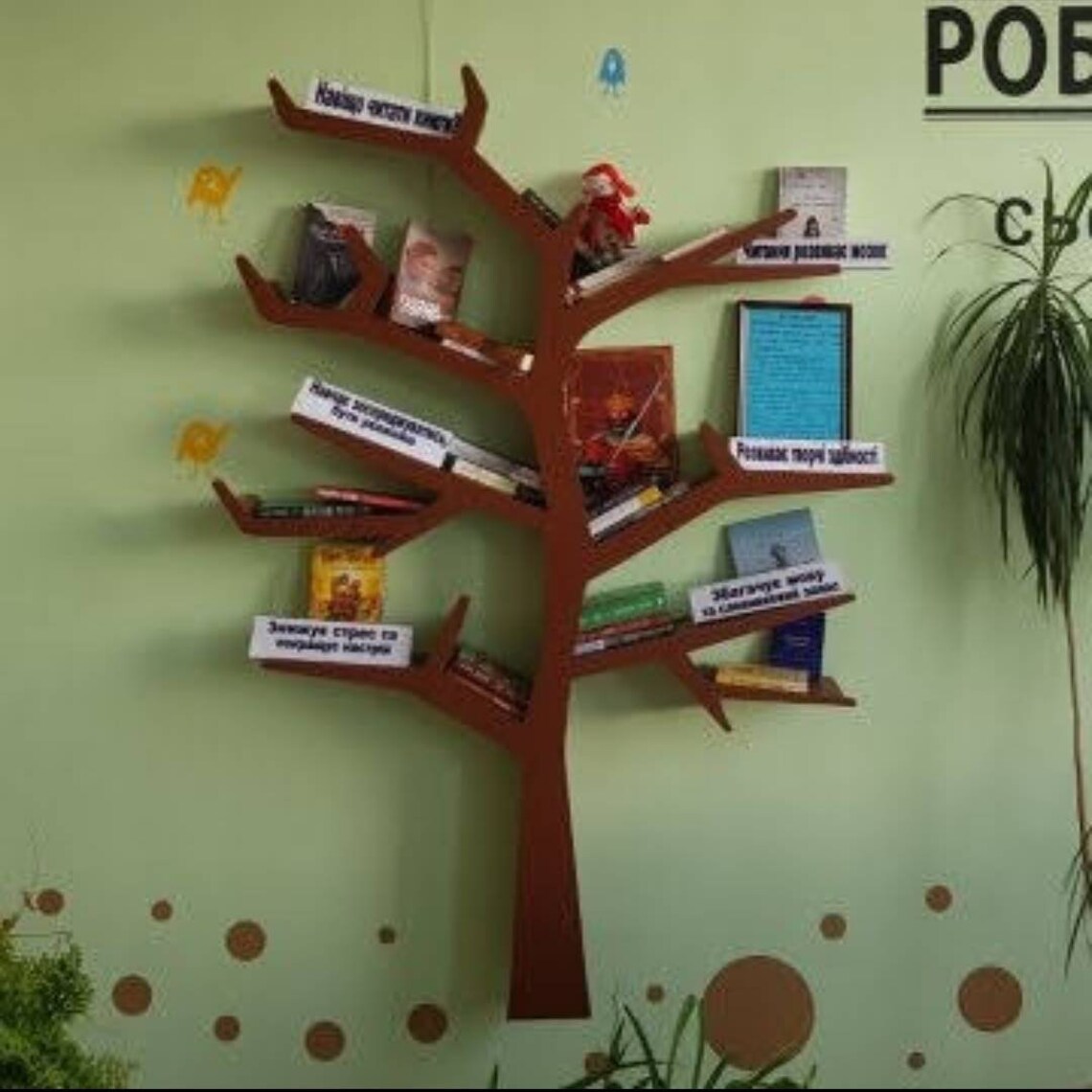 Tree Bookshelf Books Tree Shelf - Etsy