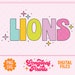 Lions Bubble Cute Mascot SVG PNG Digital Download T-shirt Design File ...