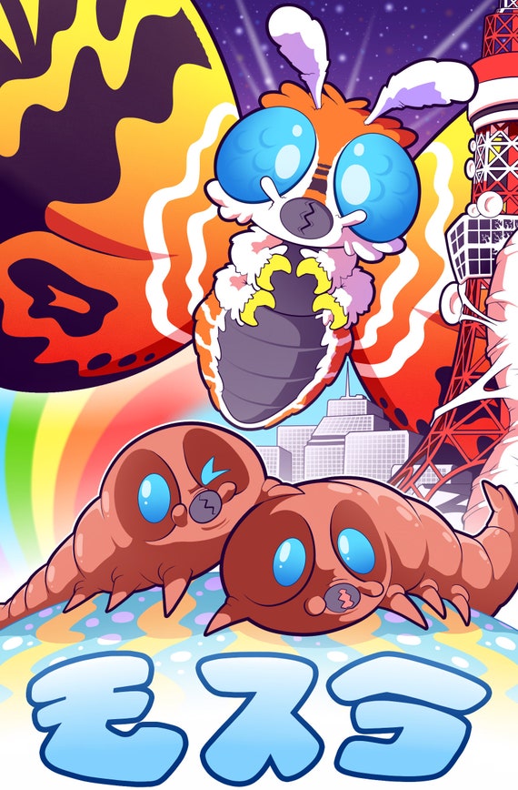 MOTHRA 11x17 Poster - Etsy