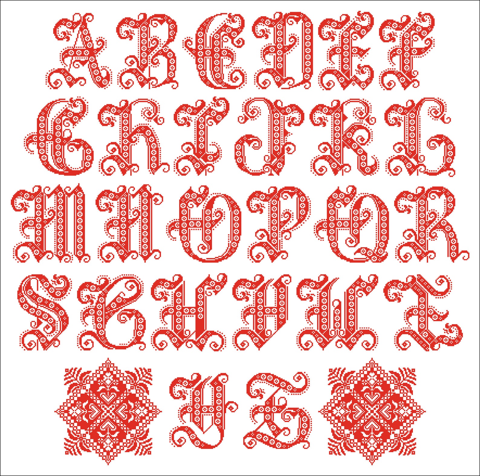 Cross Stitch Pattern Medieval Alphabet Letters Cross Stitch - Etsy