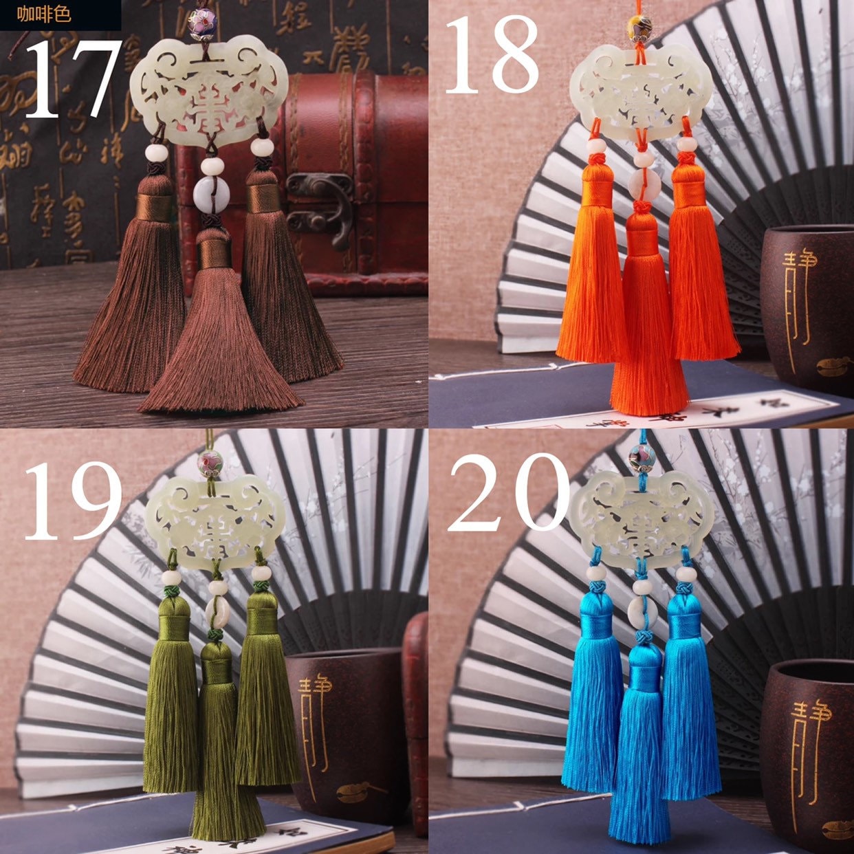 TB0222 1piece 15CM Chinese Tassels Pendant numbers in the | Etsy