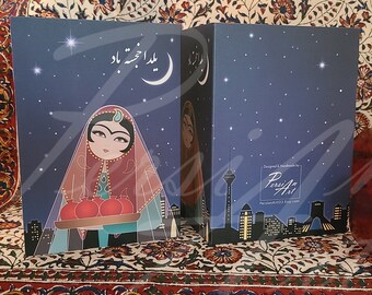 Persian Greeting Card | Etsy