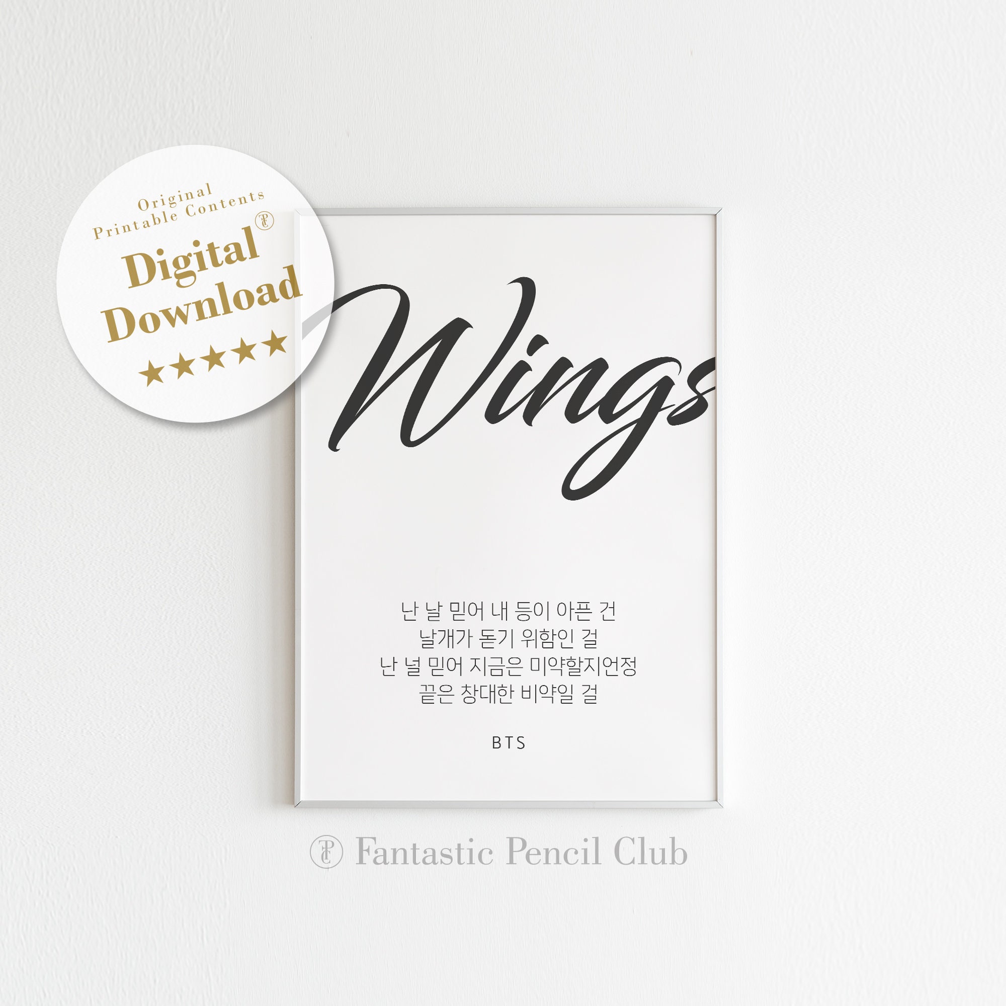 Wall Hangings Prints K-pop Poster Digital Download K-pop Wall Decor K ...